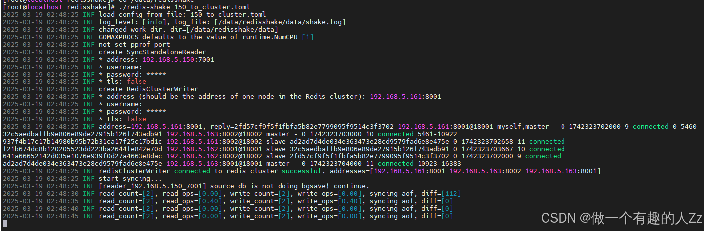 Redis6【备份迁移篇】02：使用redis Shake对redis进行迁移 Csdn博客