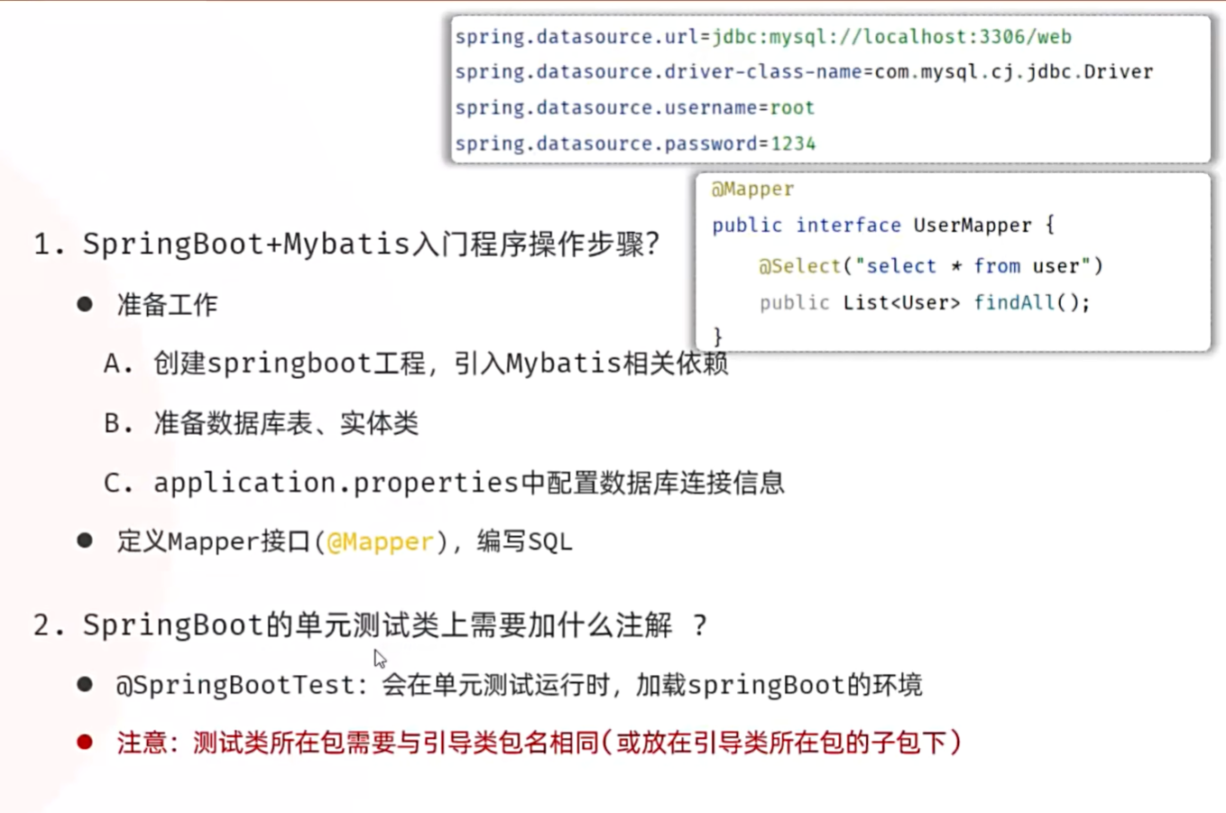 Mybatis操作数据库_mybatis 操作数据库-CSDN博客