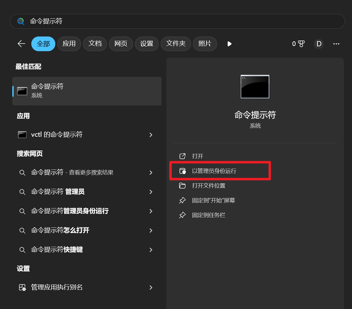 2025最新版Node.js安装教程：下载以及环境配置【保姆级】_安装node.js最新版.msi-CSDN博客