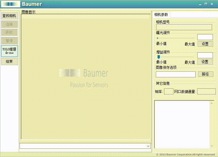Baumer工业相机堡盟工业相机如何通过YoloV8深度学习模型实现无人机检测识别（C#代码UI界面版）-CSDN博客
