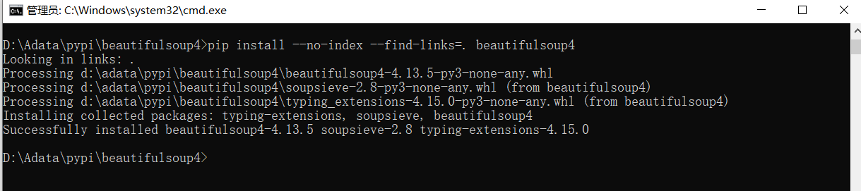 【python】pip(pypi)python包及依赖一键打包，并在离线环境（内网）安装_python pip install 离线安装-CSDN博客