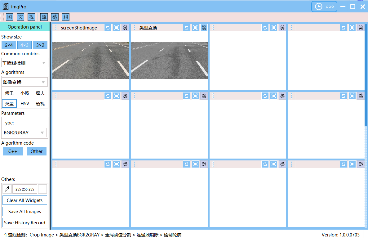 imgPro车道线检测—工程应用算法-CSDN博客