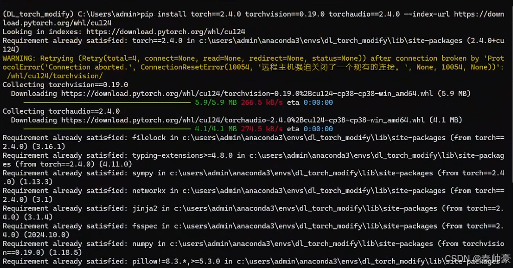 记一次pytorch环境配置_partially initialized module 'torchvision' has no -CSDN博客