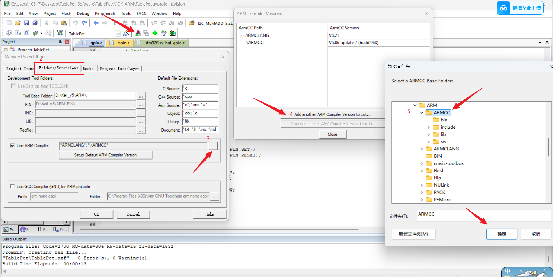 解决Keil5 MDK5.39未预先安装编译器Compiler Version5解决办法_*** please review the installed arm compiler versi ...