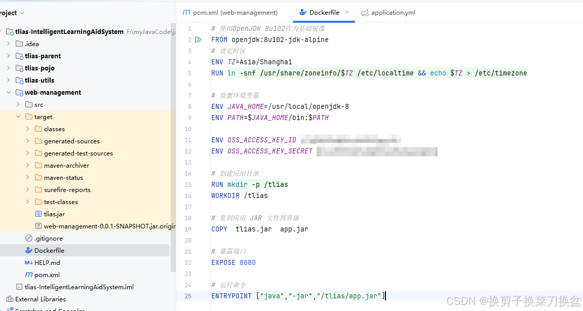 【Docker部署】Spring+vue项目_dockers部署vue+spring项目-CSDN博客