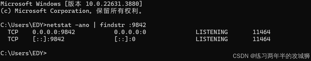 windows下Nacos集群搭建、端口报错问题_nocos下载-CSDN博客