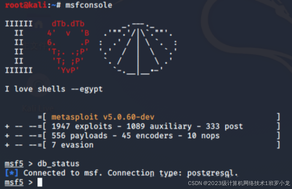 MSF连接postgresql数据库，设置密码并使其自动连接_msf连接数据库-CSDN博客