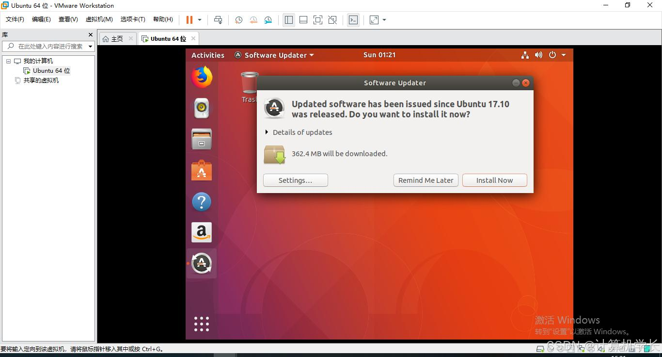 小白也能轻松上手！VMware安装Ubuntu超详细实战攻略_vmware ubuntu-CSDN博客
