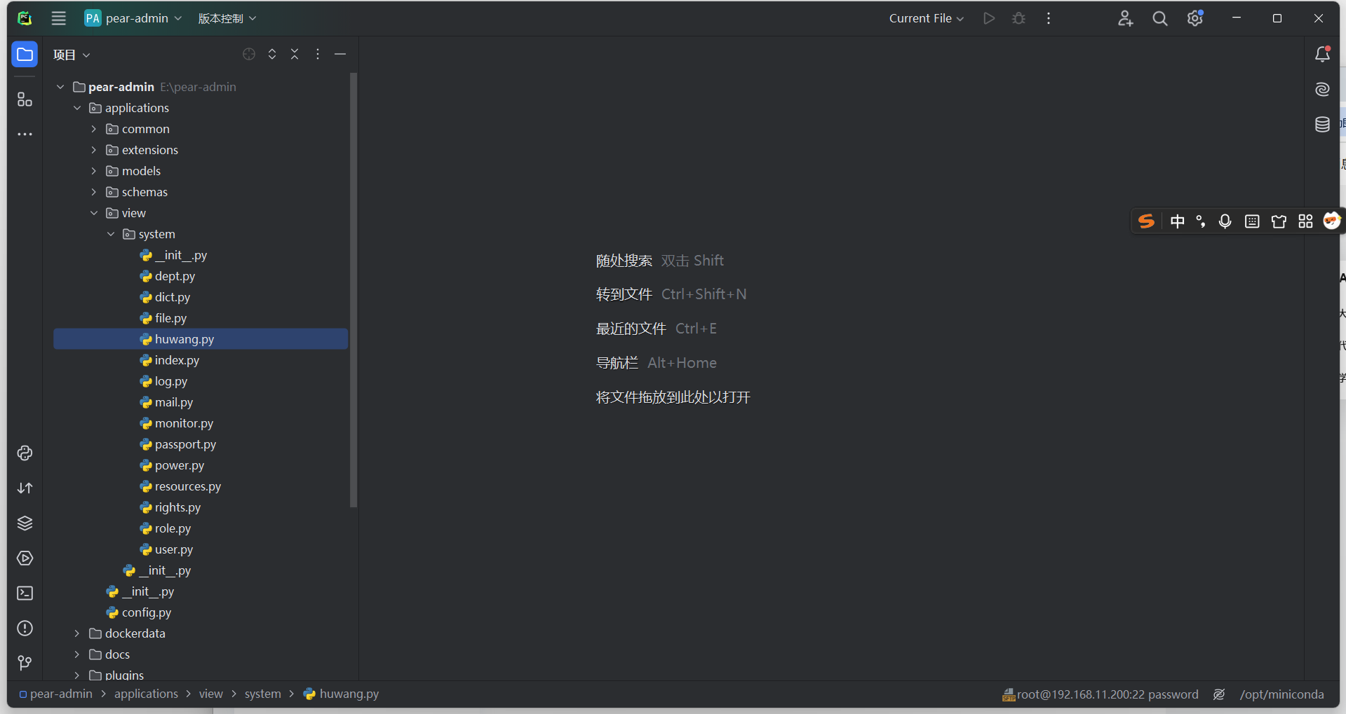 PearAdmin二次开发之防火墙封禁工具——一键部署篇_pear admin-CSDN博客
