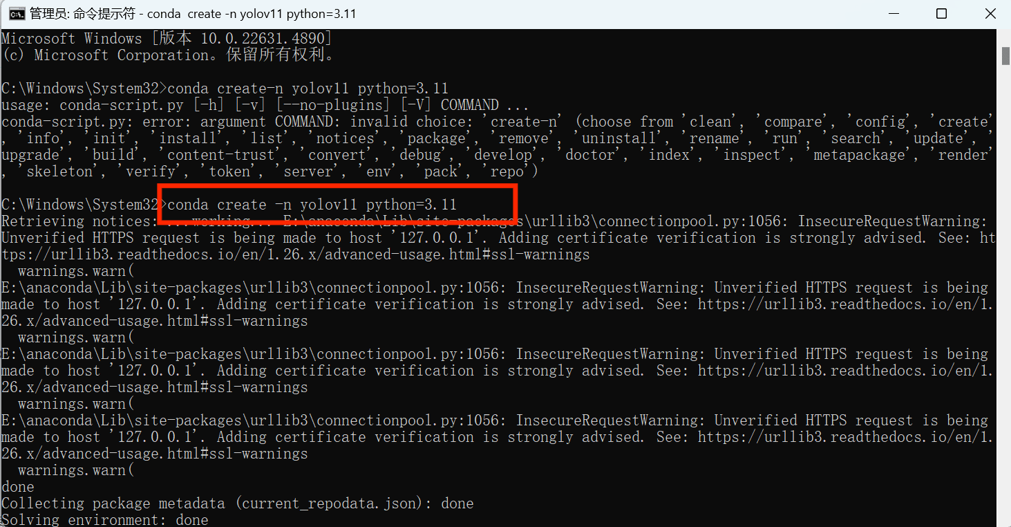 yolov11环境搭建与调试_yolo11环境搭建-CSDN博客