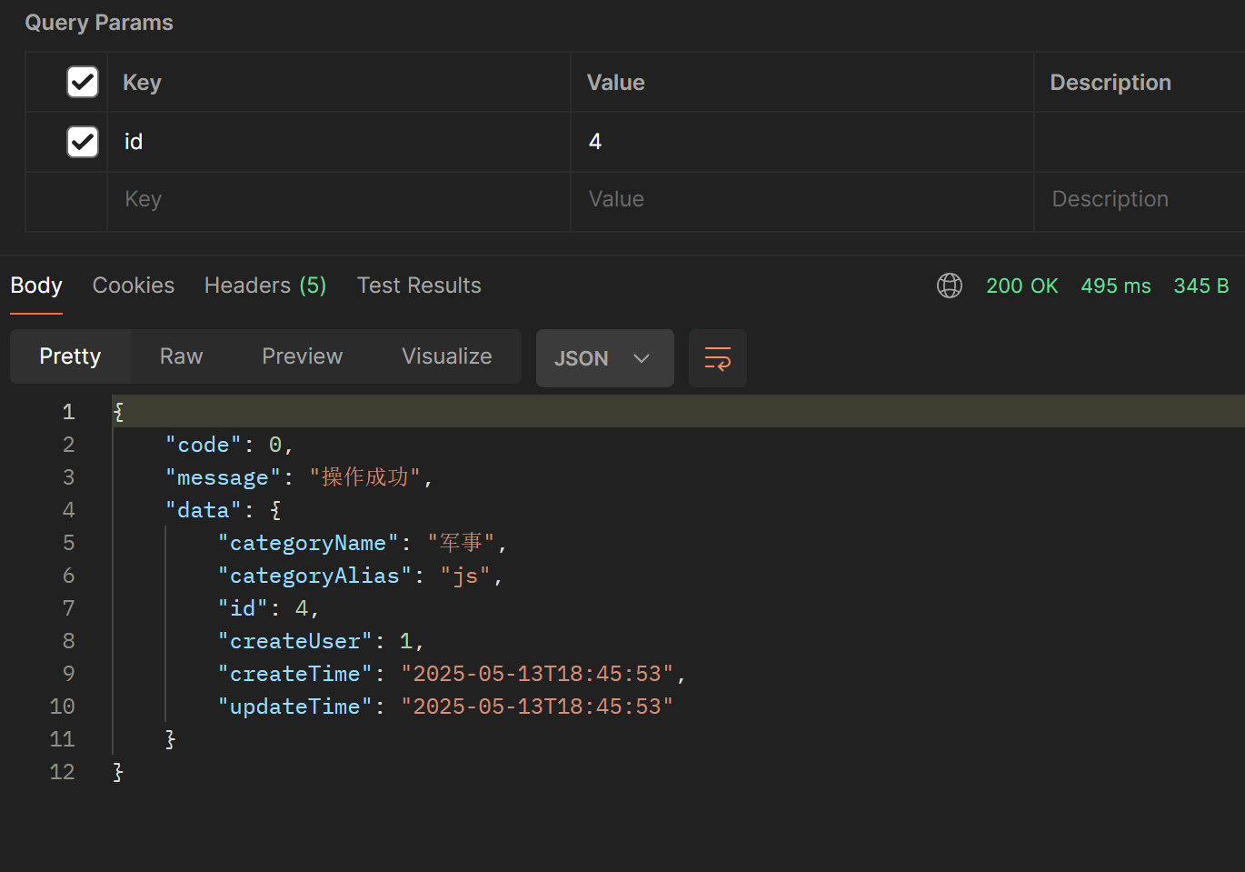 解决spriingboot+mybatis查询日期值为null_springboot+mybatis获取数据库的时间为null-CSDN博客