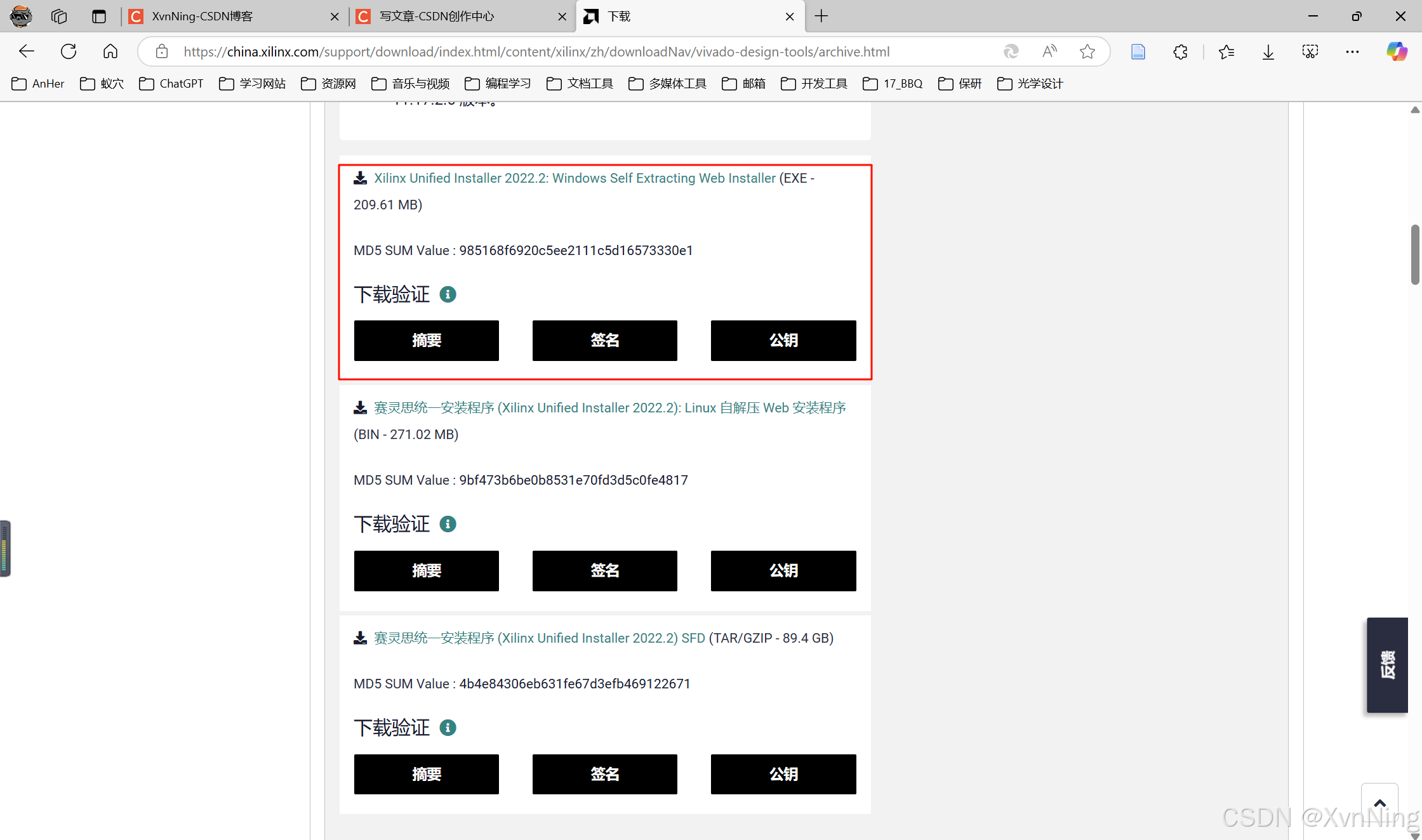 【verilog硬件语言学习笔记1】编译软件vivado软件安装verilog软件 Csdn博客