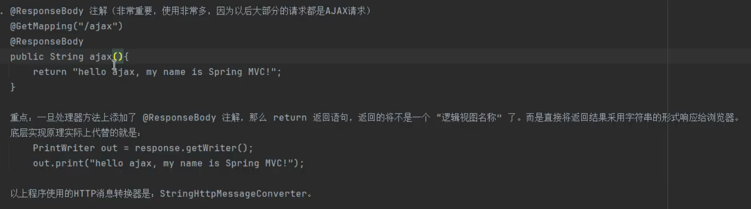 SSM汇总_ssm用法 csdn-CSDN博客