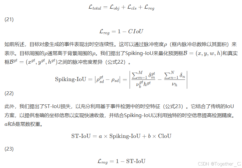 CREST：An Efficient Conjointly-trained Spike-driven Framework——一种高效的联合训练脉冲驱动框架，利用时空动态进行基于事件的目标检测 ...
