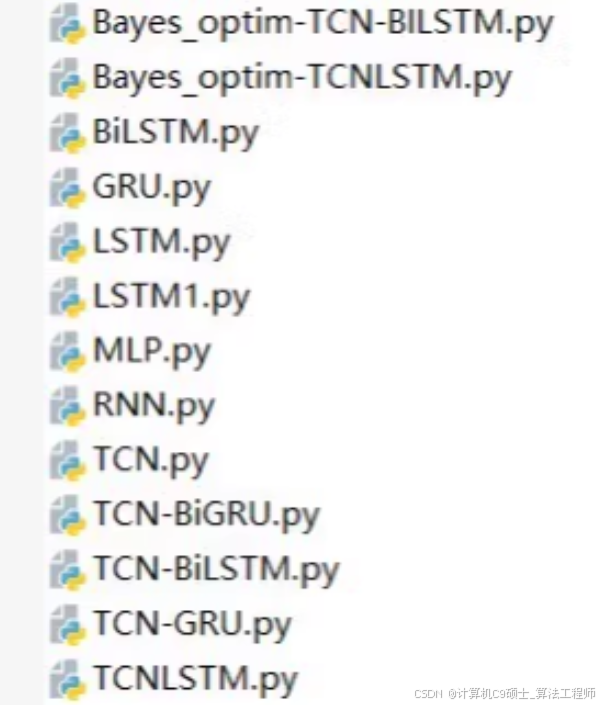 使用PyTorch框架来实现 全面的时间序列预测代码集合，包括RNN、LSTM、GRU和TCN 单输入和多输入情况，以及单步预测和多步预测_python pytorch gru 预测多步-CSDN博客