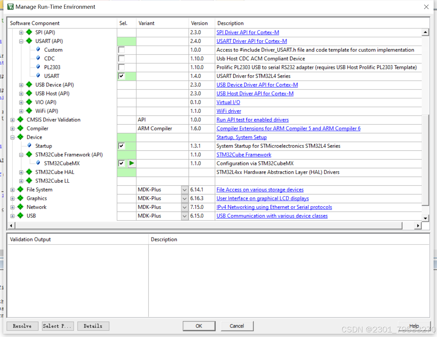 Keil中碰到undefined symbol driver usart1错误解决_keil undefined symbol-CSDN博客
