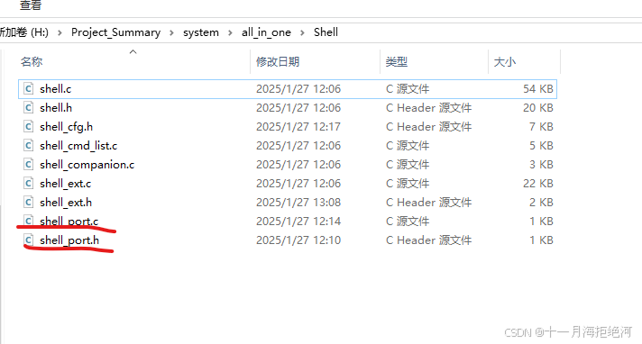 STM32:letter shell移植，串口交互，中断驱动_stm32 letter shell-CSDN博客