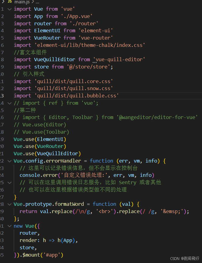 Vue Vuex实现多store仓库管理vue2引入多个store Csdn博客