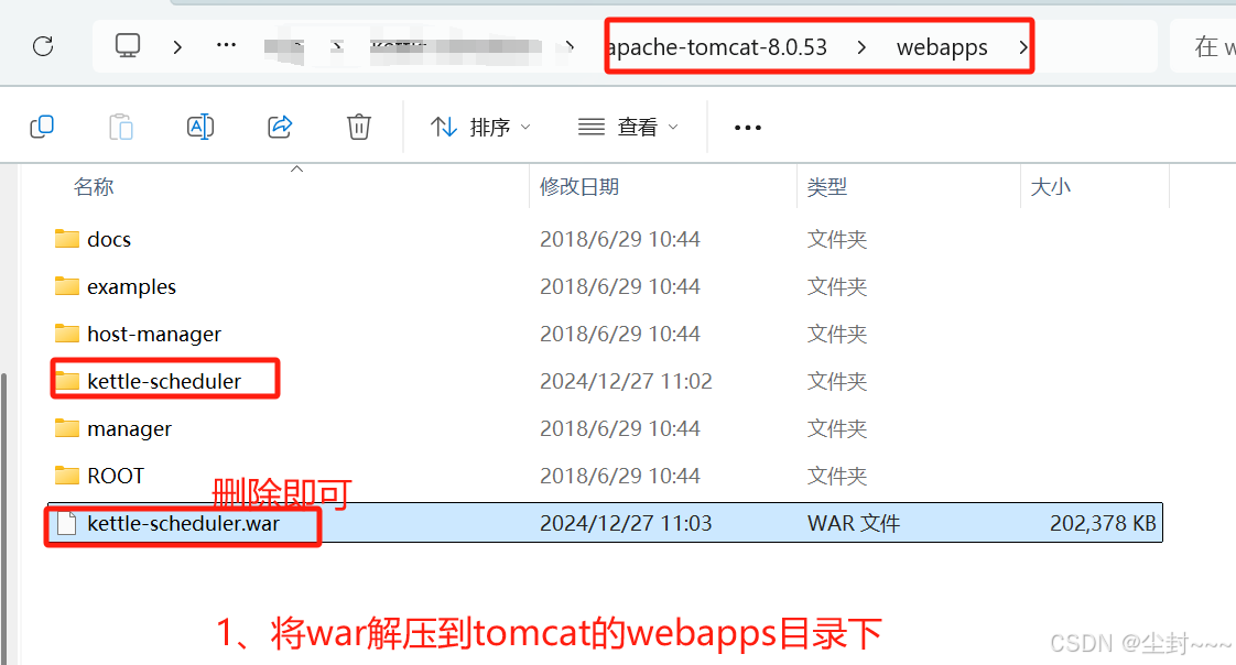 kettle调度监控平台（kettle-scheduler）配置流程-CSDN博客