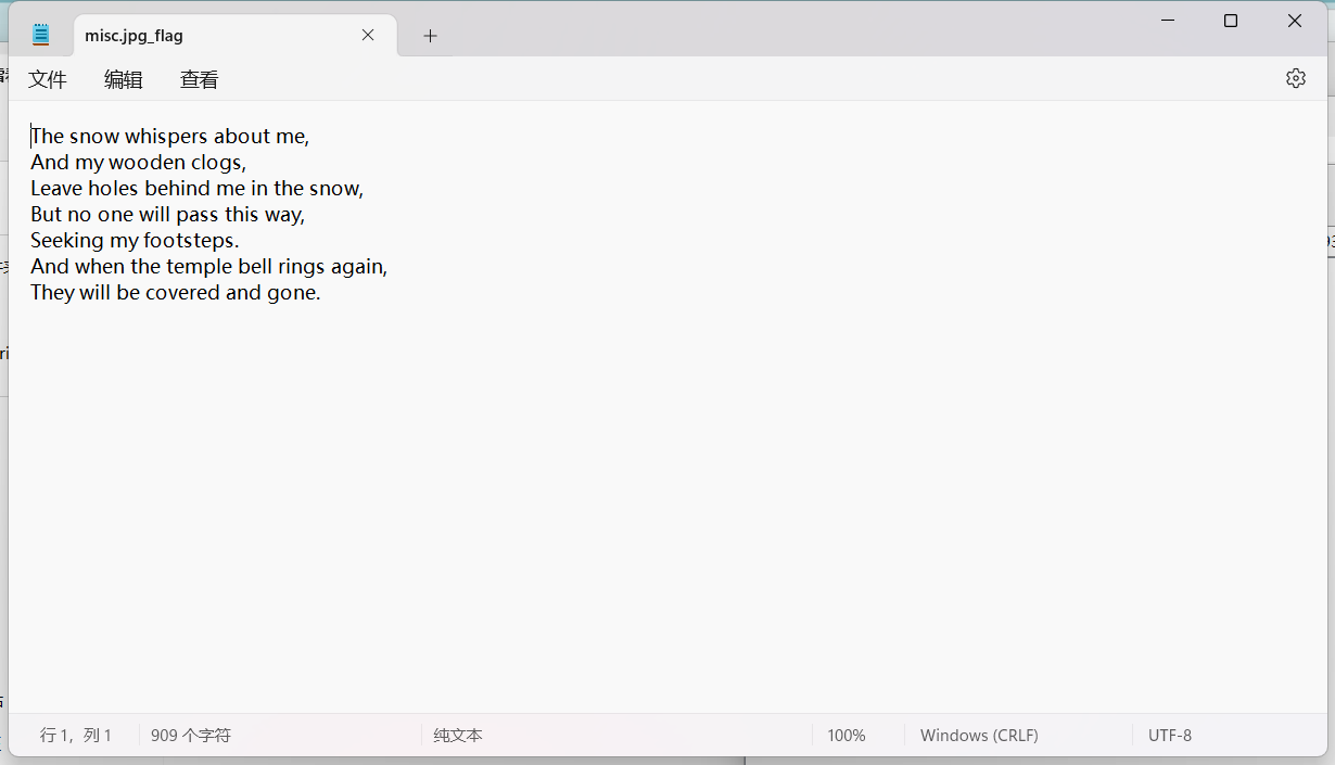 XCTF攻防世界misc难度一所有整合wp_catnim-CSDN博客