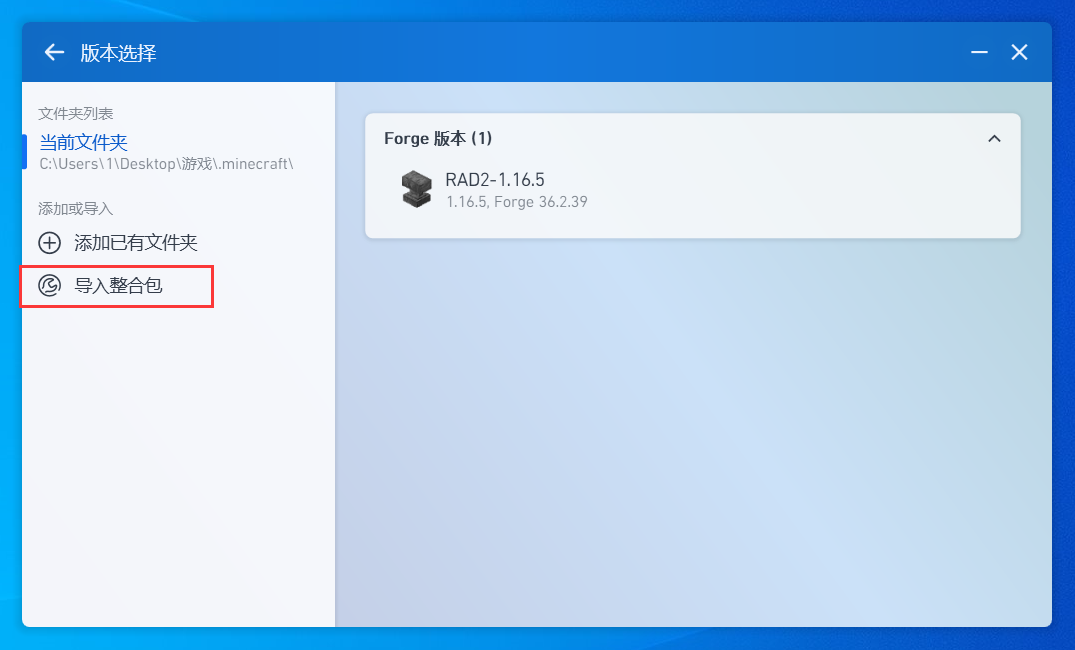 【2026年最新版】PCL2 启动器下载安装详细教程｜Minecraft玩家必看终极指南-CSDN博客