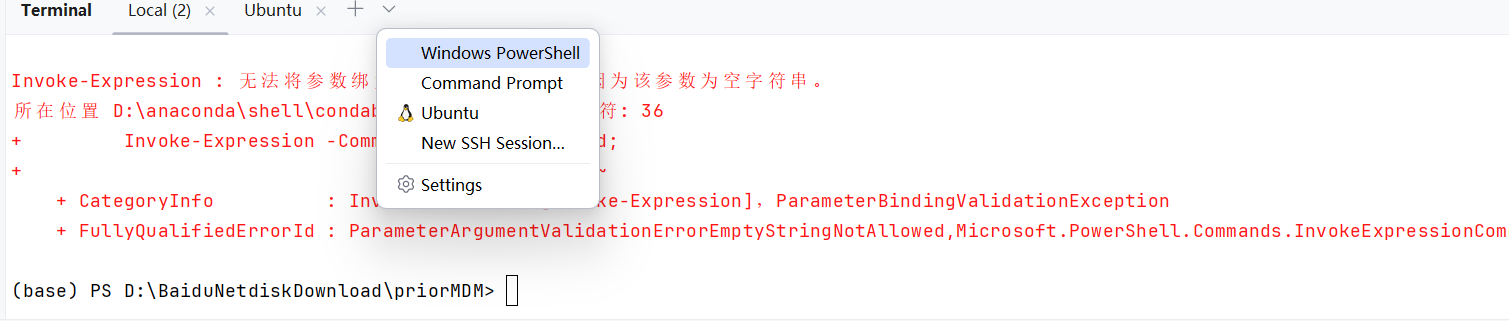 invoke-Expression : 无法将参数绑定到参数“Command”，因为该参数为空字符串_invoke-expression : 无法将参数绑定到参数“command”,因为该参数 ...