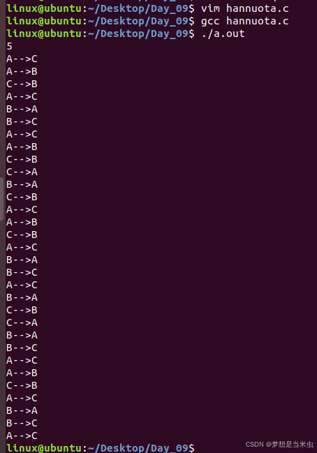 自学 C语言第九天-CSDN博客