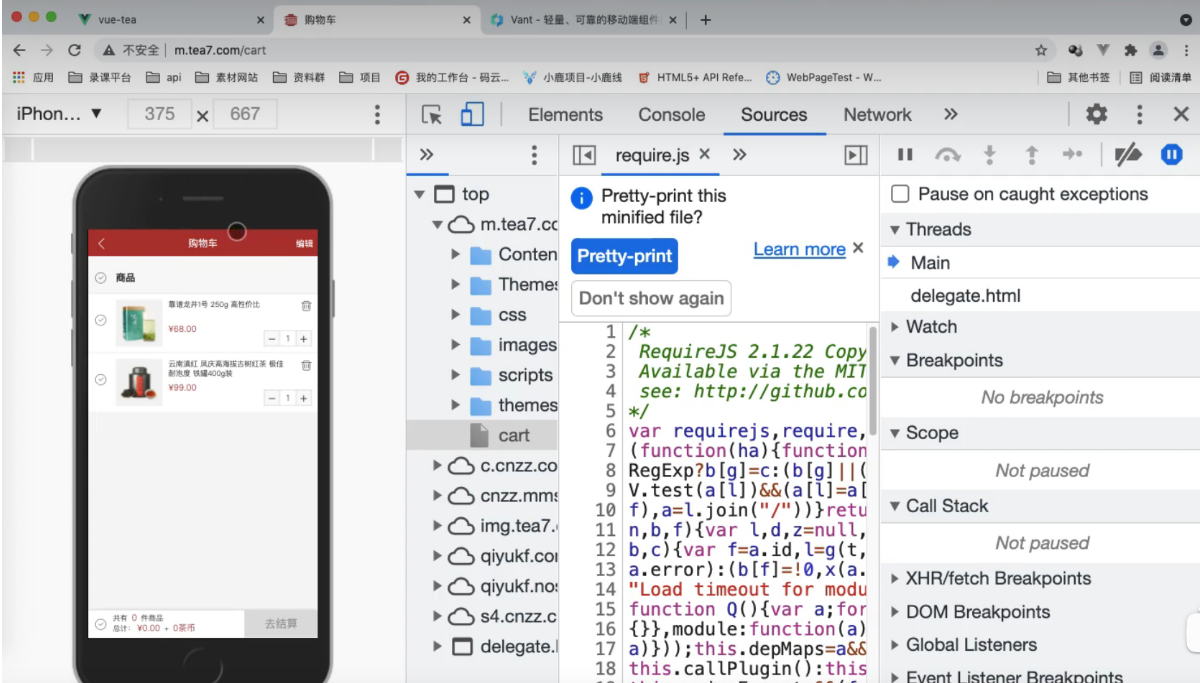45 删除购物车数据-CSDN博客
