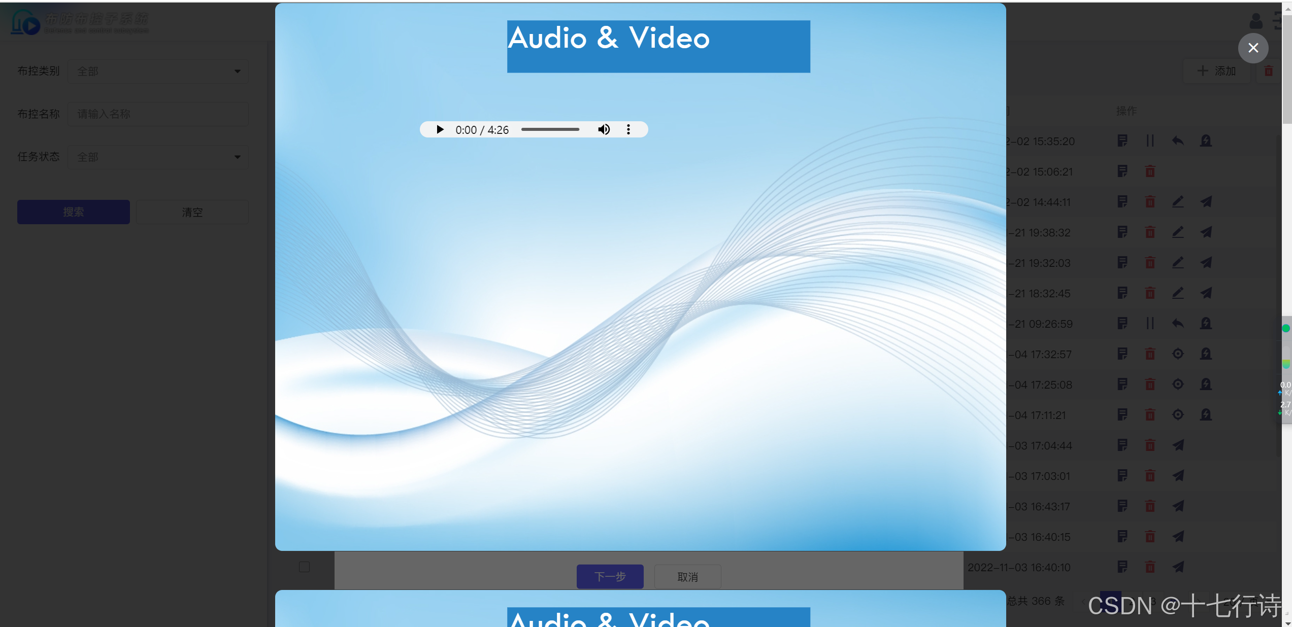 vue中实现常用格式文件在线预览_vue doc预览-CSDN博客