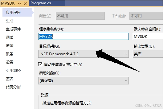 VS2019，C# 基于MD工业相机简单的二次开发例程和解说_using mvsdk-CSDN博客