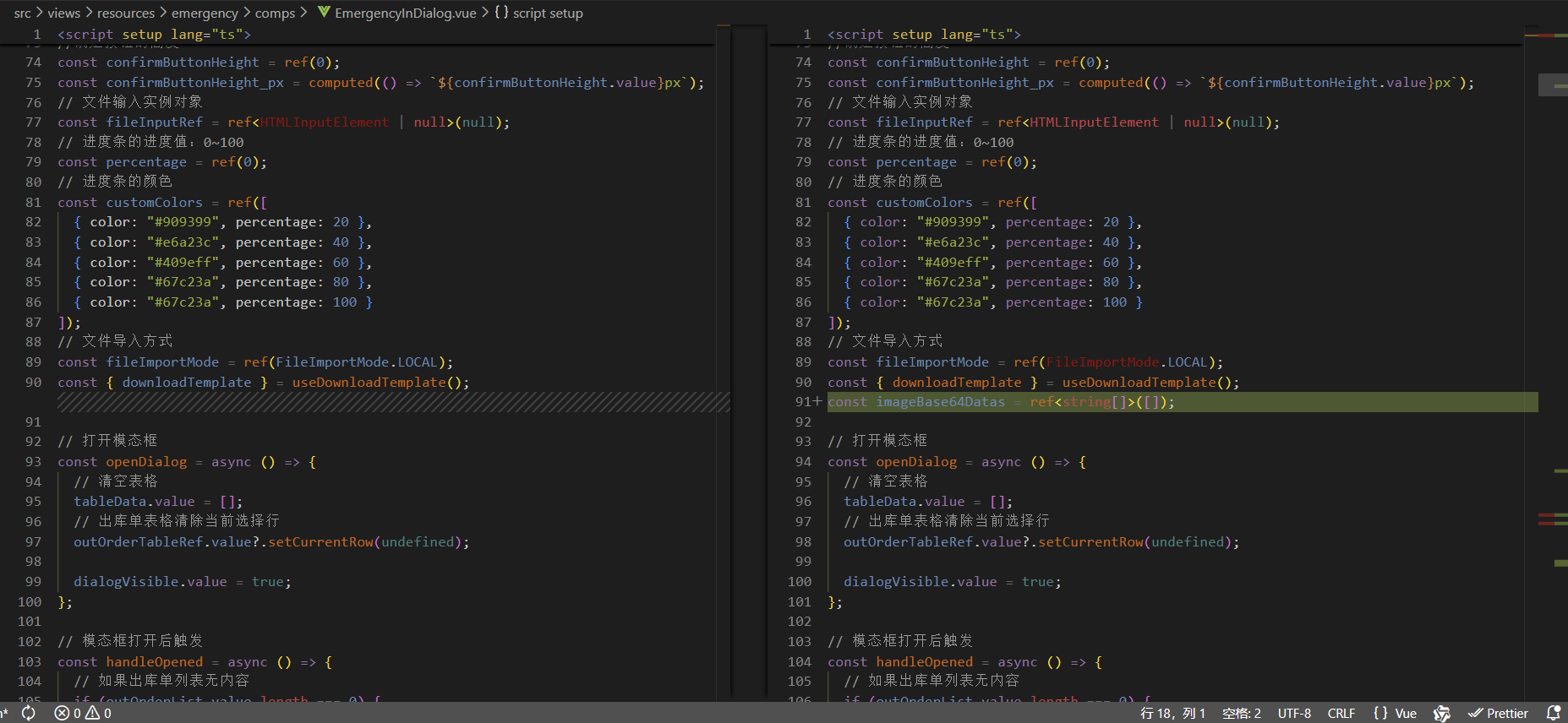 Vue3+TypeScript+Element Plus+Spring Boot+SQL Server 实现图片上传、下载、预览、删除-CSDN博客