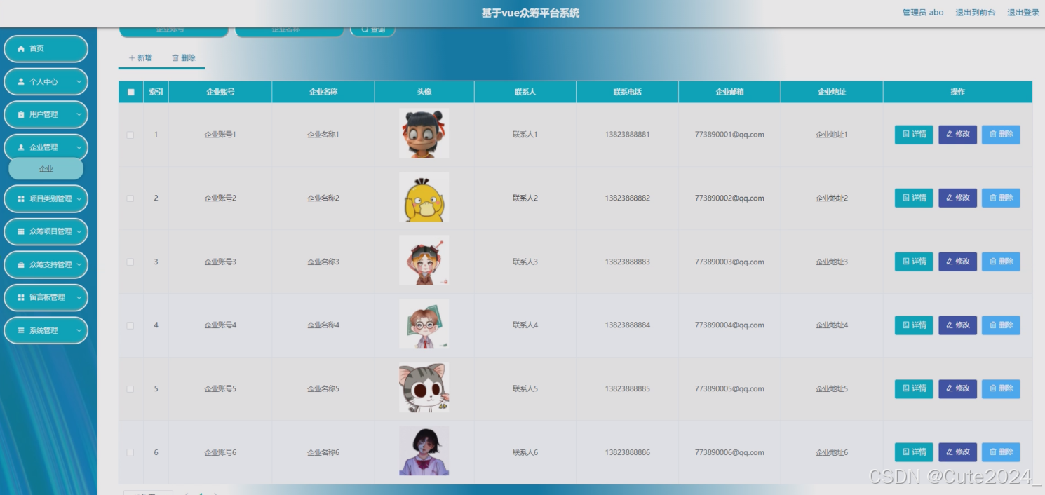 Springboot基于vue众筹平台系统aj3l6（程序源码数据库调试部署开发环境）laravel众筹系统 Csdn博客