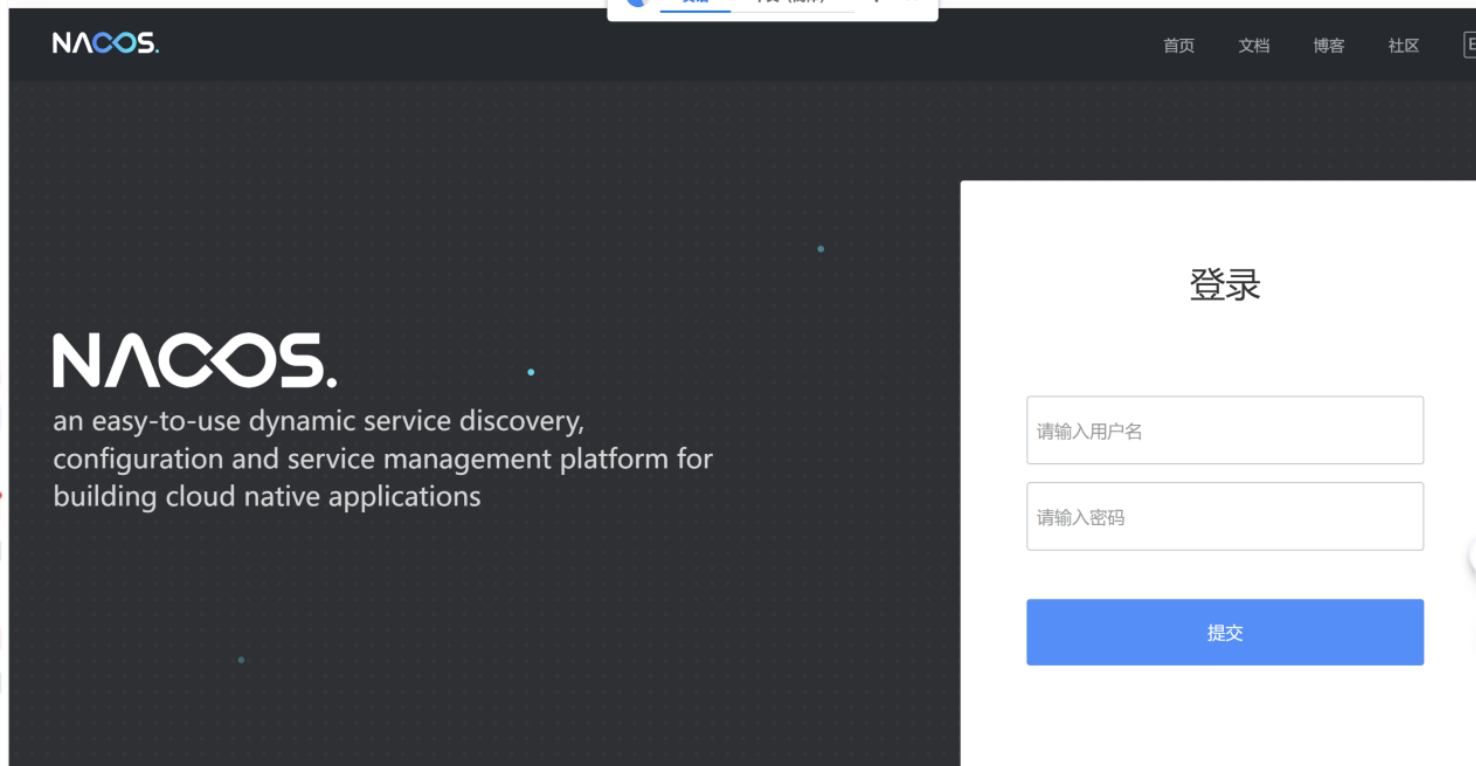 CentOS-Stream-9安装安装Nacos-CSDN博客