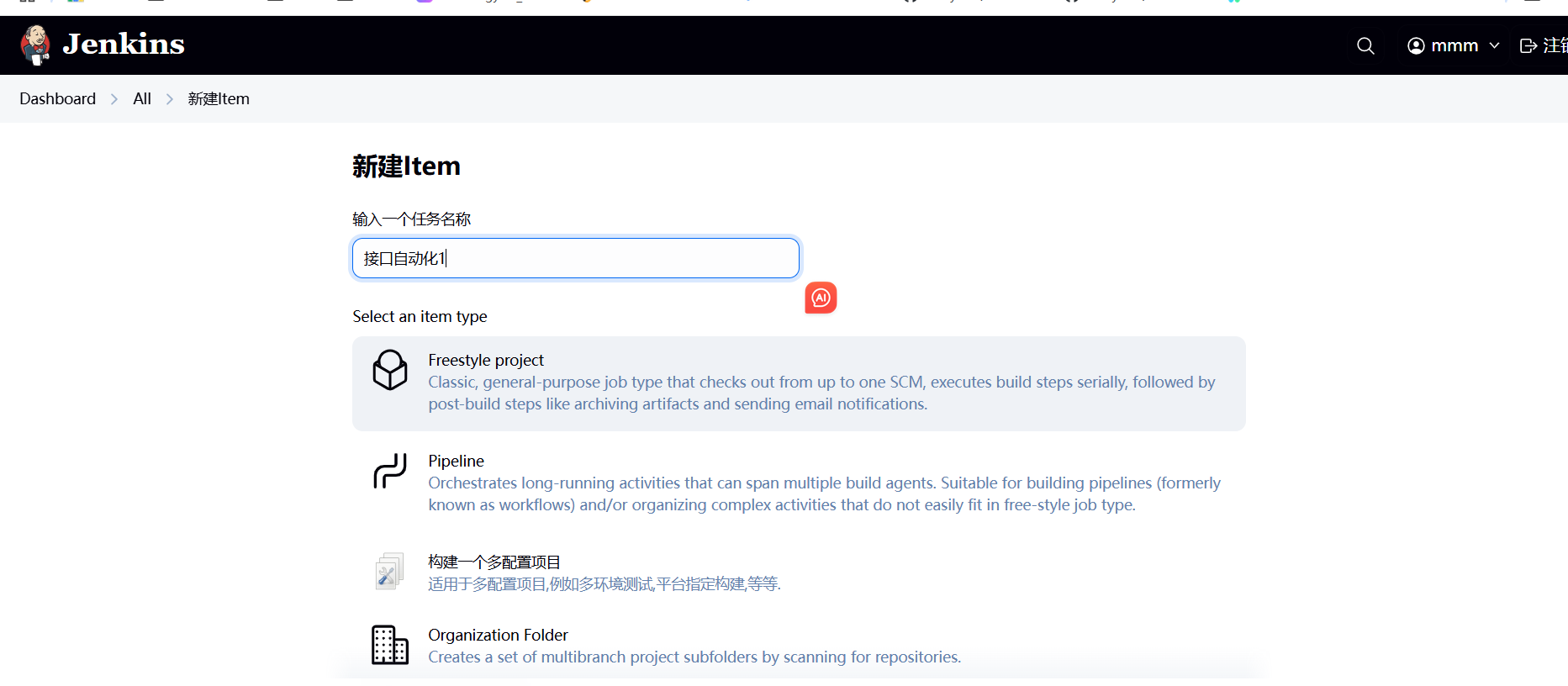 接口自动化测试集成Jenkins+Gitee+Allure_gitee个人版能集成jenkins吗-CSDN博客