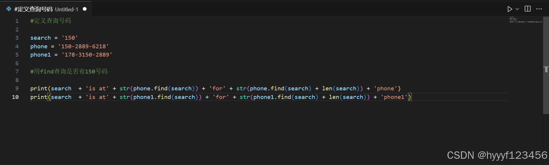 学习python的第二天笨办法学python第二天 Csdn博客 1276