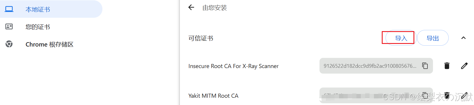 Yakit安装使用教程（Windows环境）-CSDN博客