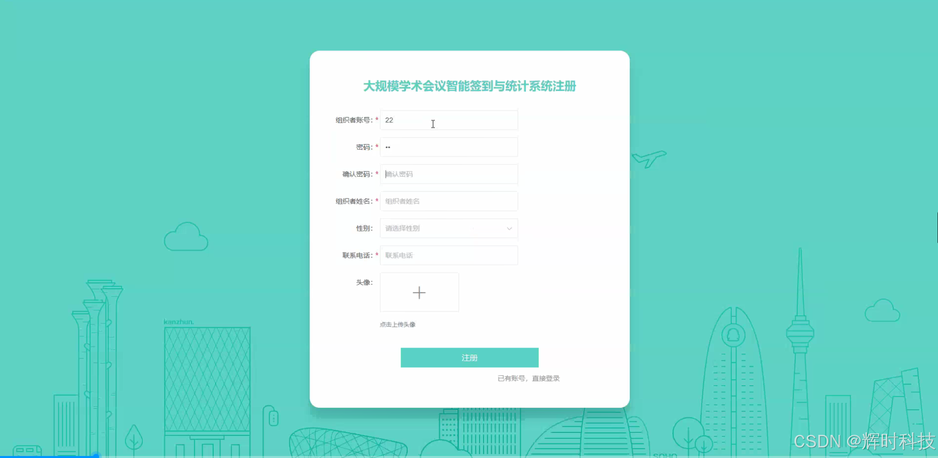 Springboot毕设大规模学术会议智能签到与统计系统程序论文部署springboot 实现会议签到 Csdn博客