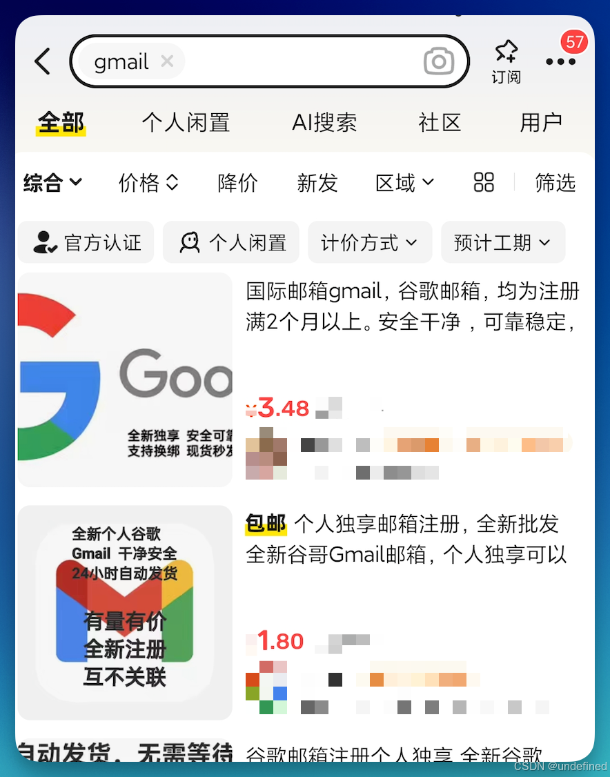 OpenAI Codex 保姆级教程！10块轻松上手！_codex openai怎么支付-CSDN博客