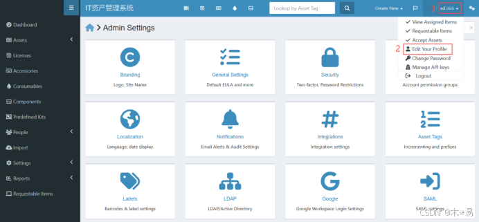 5分钟搞定！用 Docker 一键部署企业级 IT 资产管理系统 Snipe-IT-CSDN博客