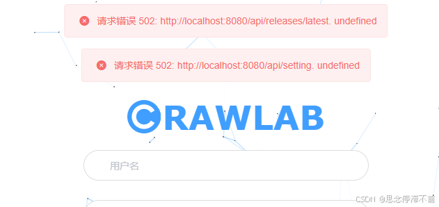 win10 安装docker容器，安装crawlab教程_win10容器-CSDN博客