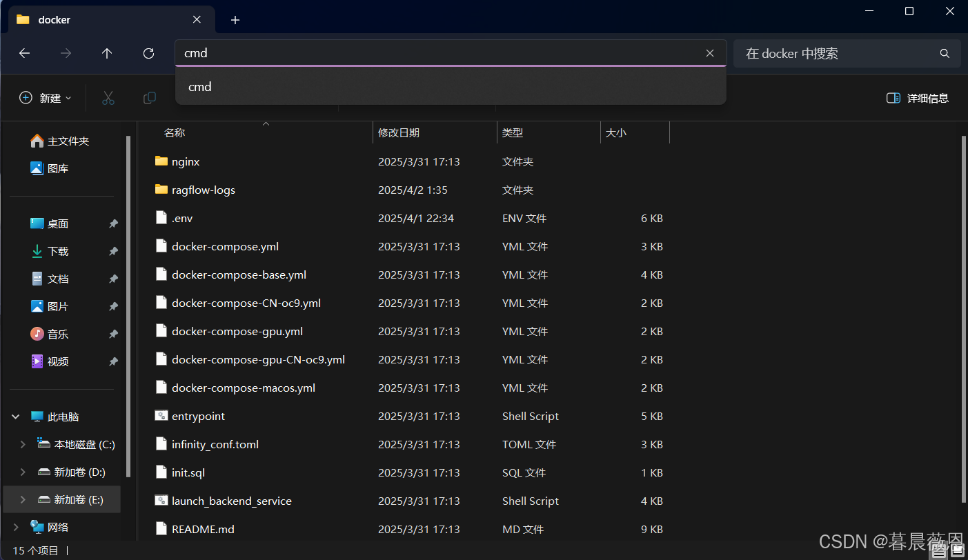 本地部署RAG加deepseek问题解决_to use gpu to accelerate embedding and deepdoc tas-CSDN博客
