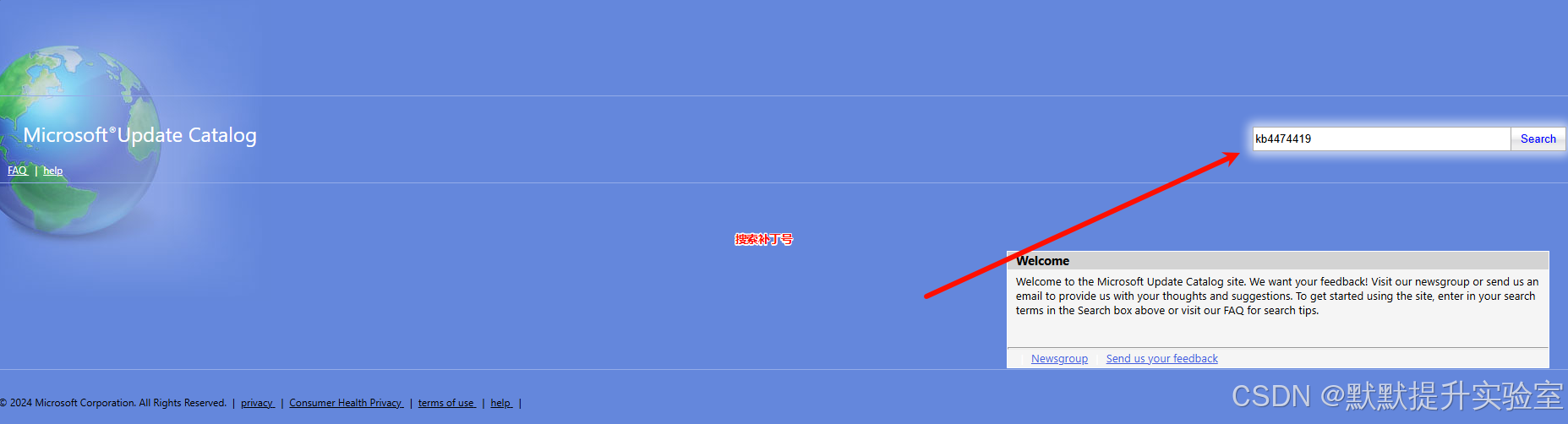SHA-2代码签名补丁下载地址（win7 补丁下载安装）_sha-2补丁-CSDN博客