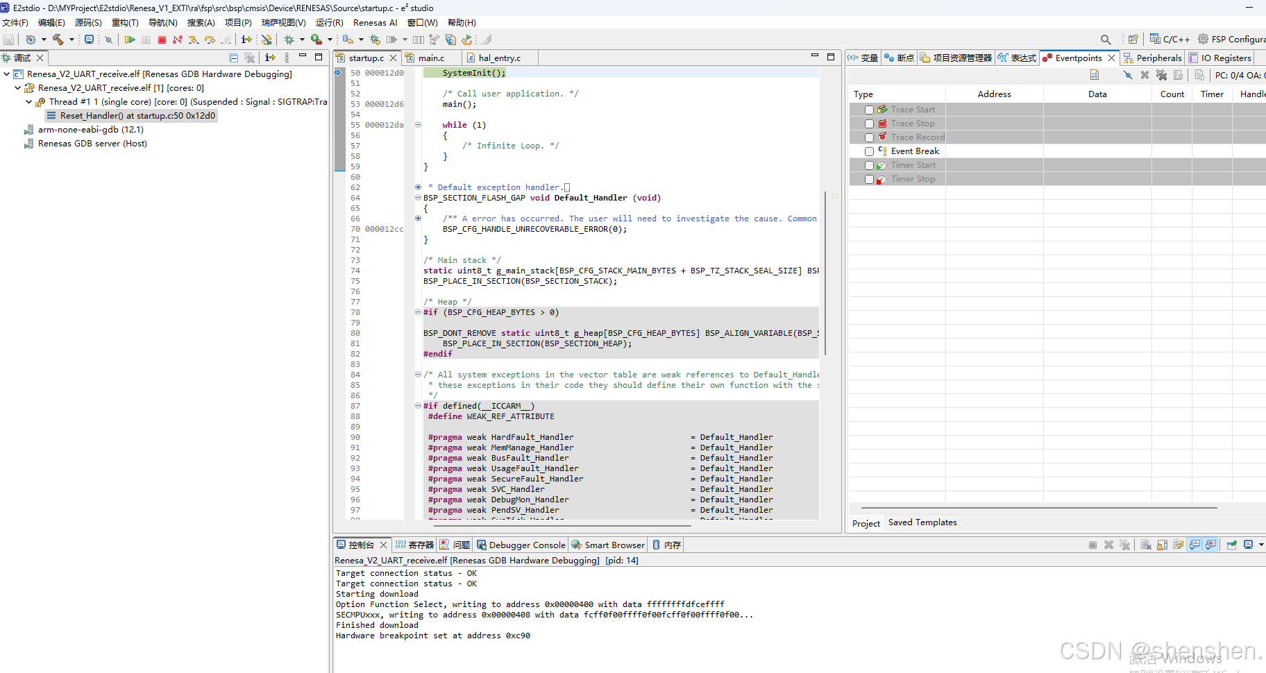 e2 studio复制工程文件、配置调试方式、配置生成hex文件_e2studio教程-CSDN博客