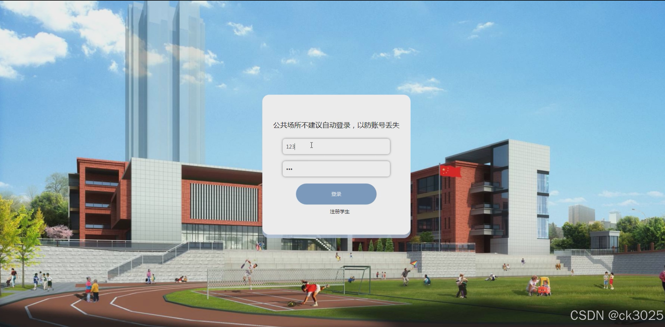 Springboot计算机毕业设计信息工程与大数据系毕业设计过程化管理系统p0qs2 Csdn博客