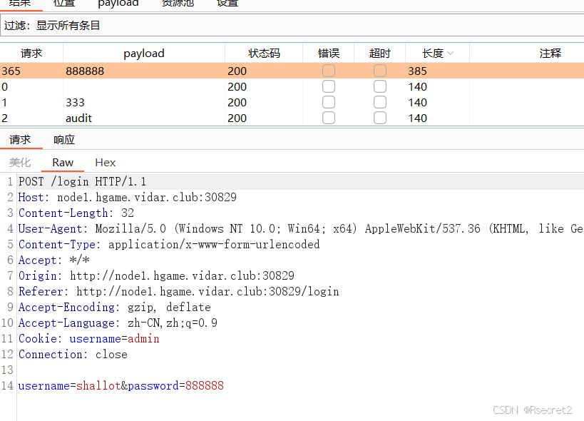 HGAME-CTF-2025-WEB_generated string: msgbox "dear ctfer. have fun in -CSDN博客