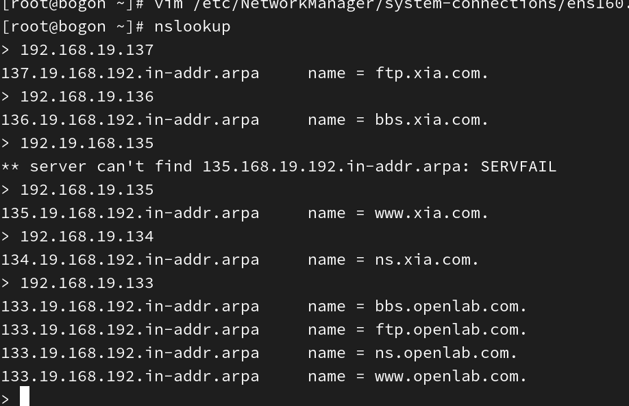 RHCE配置DNS反向解析-CSDN博客