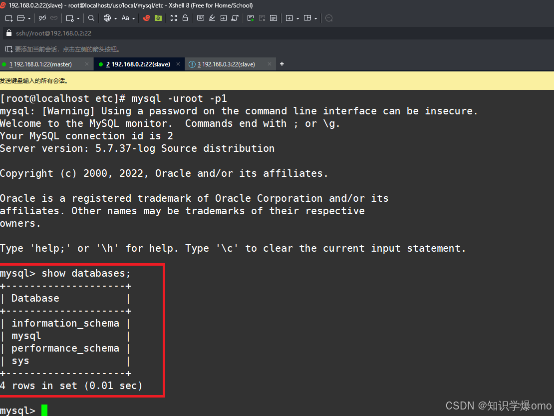 Mysql——基于主从同步实现mysql集群实时热备、读写分离、故障切换mysql热备如何切换 Csdn博客