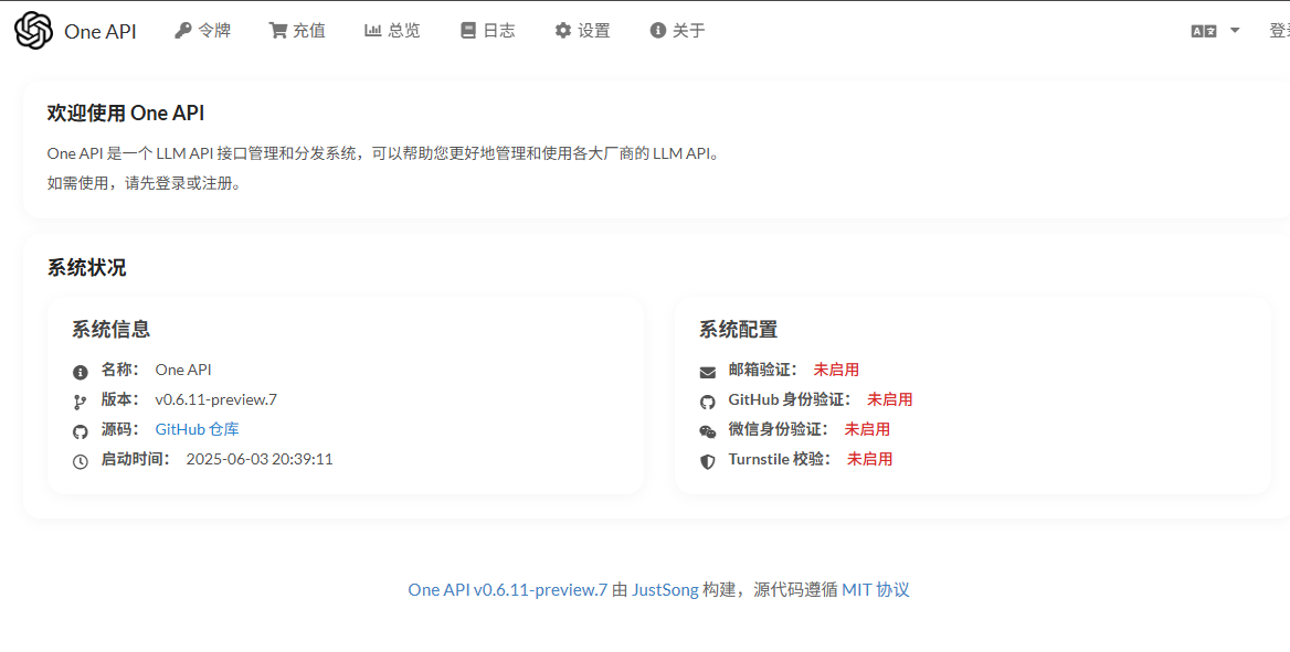 【亲身实践】windows配置one-api【包括前置需要的mysql、docker、wsl2】_oneapi docker-compose.yml配置本地mysql数据库-CSDN博客