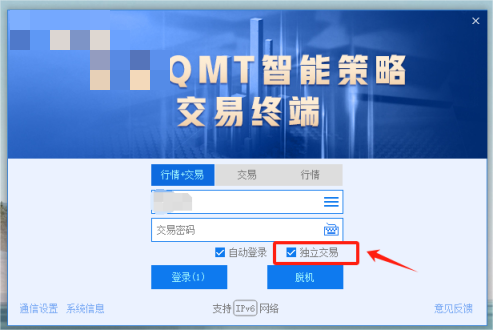 miniQMT怎么配置Python？（超详细保姆级教程）-CSDN博客