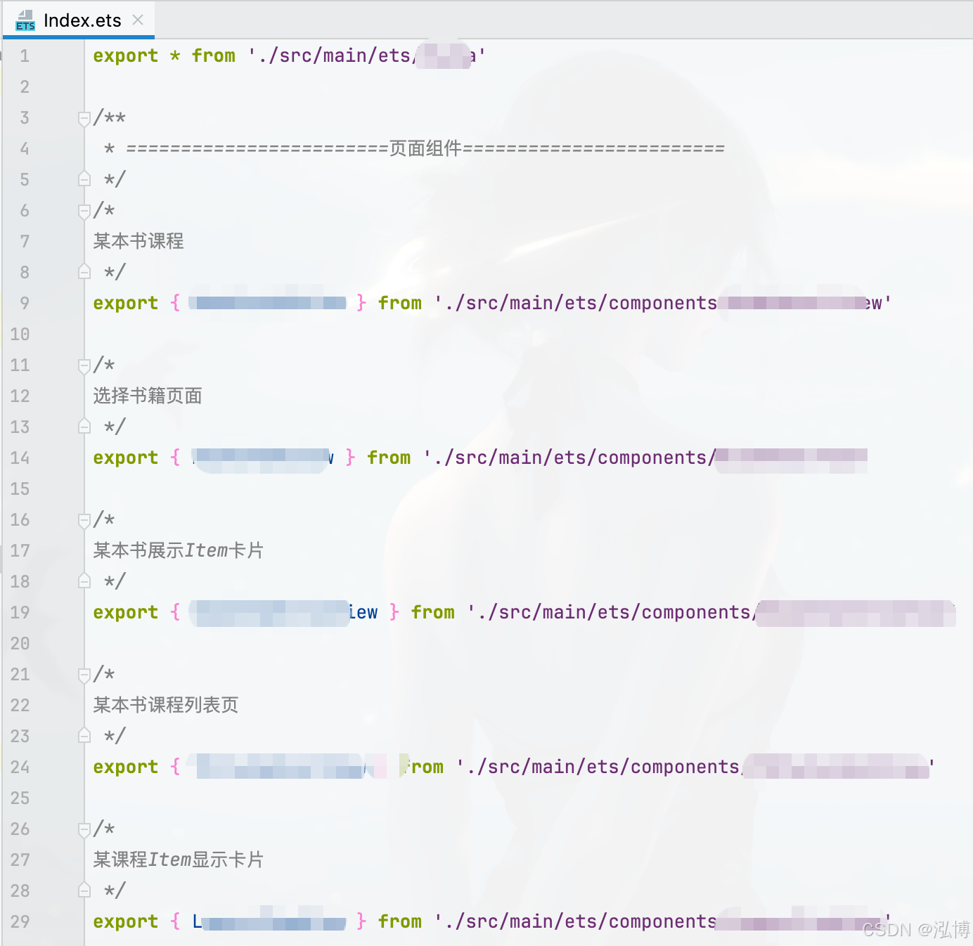 Harmony SDK开发_harmonyos-静态库(sdk)的创建和使用-CSDN博客